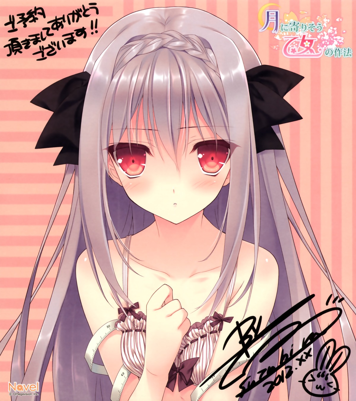 navel suzuhira hiro tsuki ni yorisou otome no sahou sakurakouji luna autographed bra | #235011 ...
